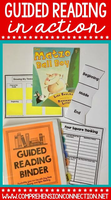3 Essential Ways To Organize Your Guided Reading Block