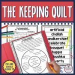 The Keeping Quilt By Patricia Polacco Activities In Digital And PDF ...